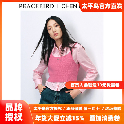 【商场同款】太平鸟CHEN FENWAN联名2025秋季新款短款两件式衬衫
