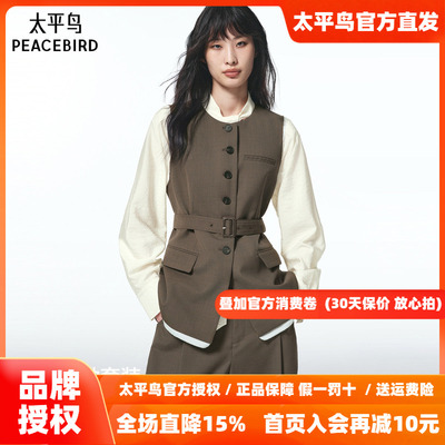 【商场同款】太平鸟休闲马夹套装25新无领紧身西装马甲A1BGF3331
