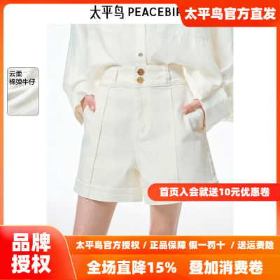 太平鸟夏季舒适牛仔棉宽松a字四分牛仔短裤女A1HBF2234