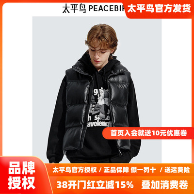 【商场同款】太平鸟男装马甲冬季PU皮羽绒服马甲潮 B2AGE410L