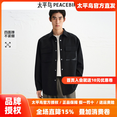 【商场同款】太平鸟男装 黑色工装衬衣长袖四面弹衬衫男B1CHF3325