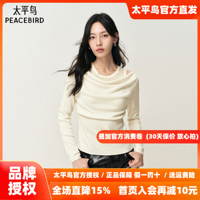【商场同款】太平鸟女士优雅假两件荡领羊毛混纺针织衫A1EEF4711