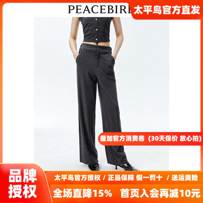 【商场同款】太平鸟女装年秋季新款针织长裤A1GBE1612