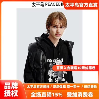 【商场同款】太平鸟男装 潮流美式后背印花美式卫衣男B2CRE4178