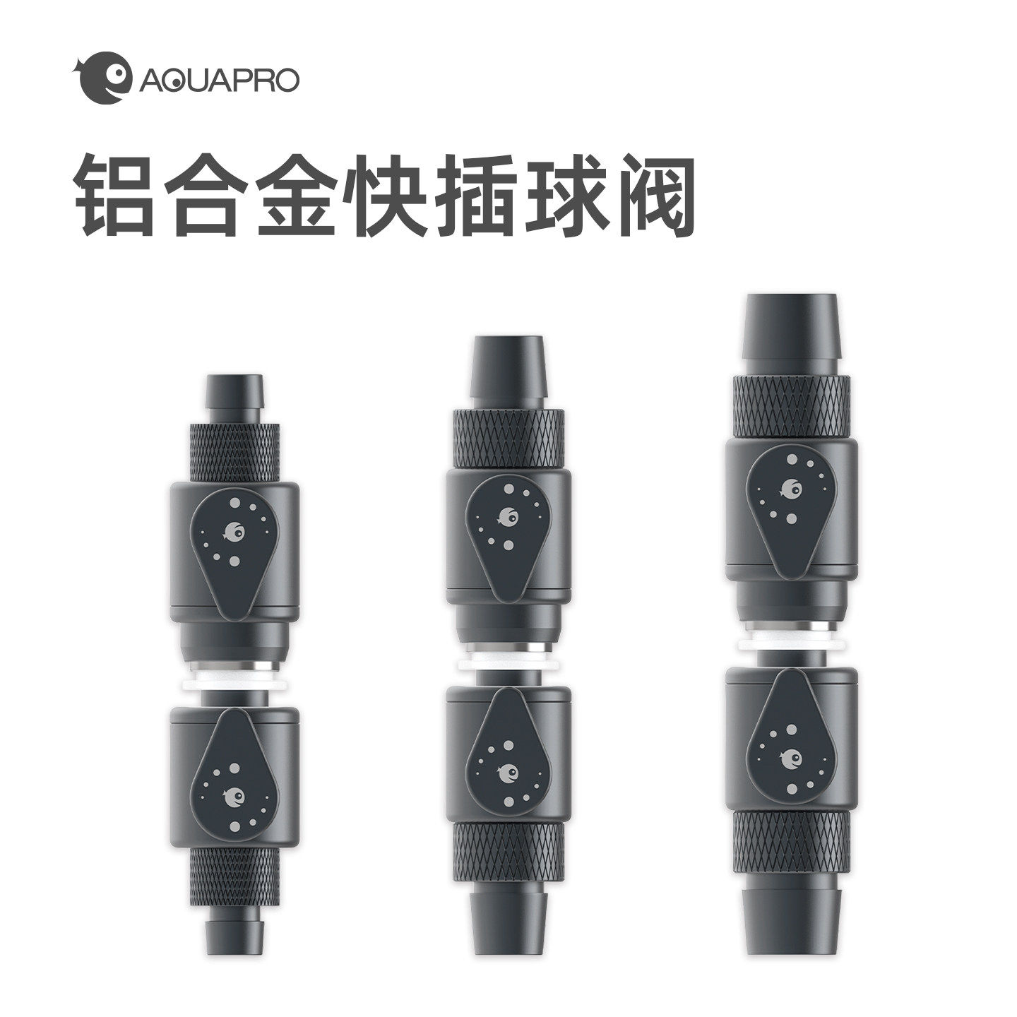 羡鱼快接阀门过滤桶球阀快接接头变径阀门水泵水流尼特利滤筒改装