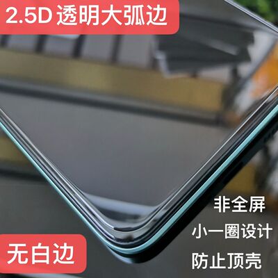 适用谷歌pixel9高清钢化膜大弧边