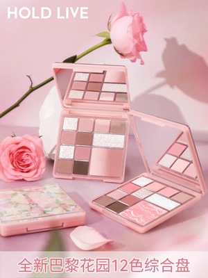 HOLD LIVE花漾12色大盘眼影巴黎花园升级版 早八综合盘淡颜白开水