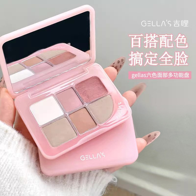 gellas 六色综合盘 腮红眼影高光提亮修容口红一体盘面部多功能盘