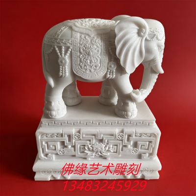 石象一对汉白玉石雕办公室家居玄关门口大象小象雕塑工艺品摆件