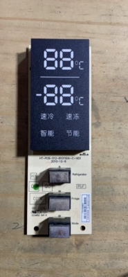拆机容声冰箱显示板HT-PCB-012-B10150A-C-V03 冰箱1418398