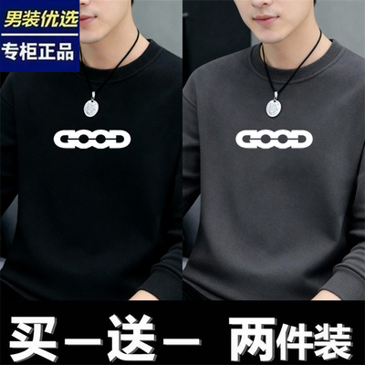 2026新款男士GOOD字母印花圆领卫衣套头春秋长袖休闲百搭打底衫男