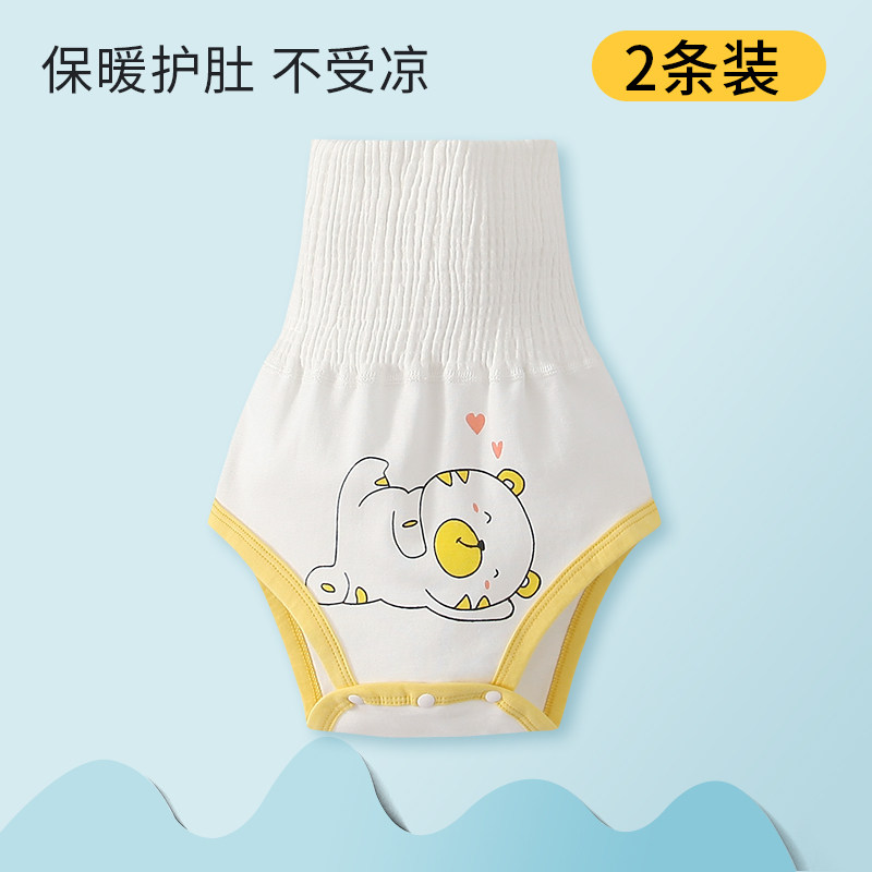 婴儿护肚围秋冬睡觉防着凉腹脐围肚兜新生宝宝护肚子神器儿童春秋