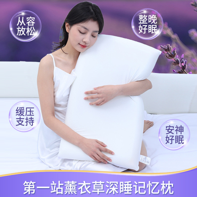 12岁+儿童和喜欢低枕成人