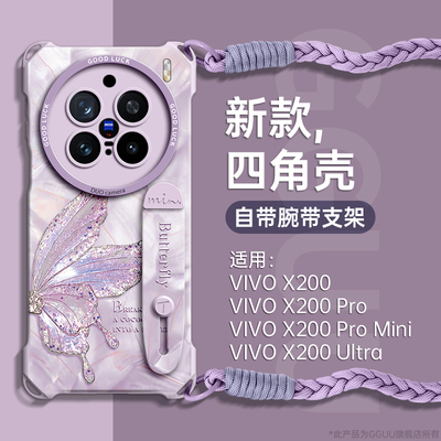 四角可挂斜挎绳腕带支架硅胶壳