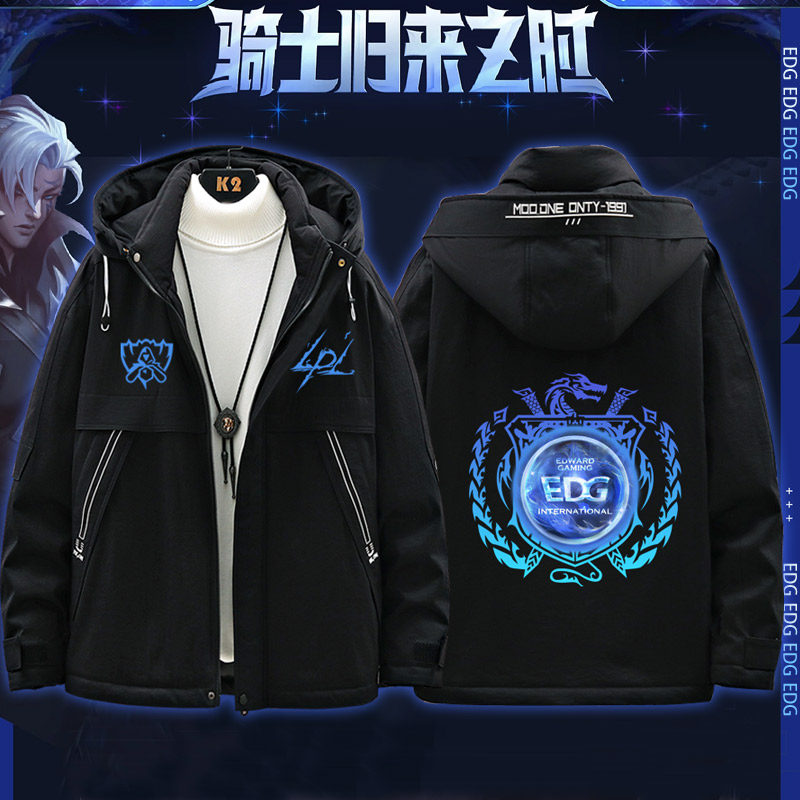 LPL联盟2022总决赛EDG队服出征服周边连帽夹克上衣外套情侣男zm_虎窝淘