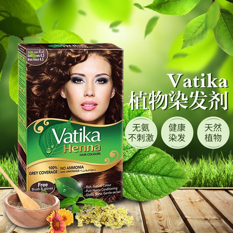 迪拜进口印度vatika海娜粉遮盖白发植物天然染发粉指甲草官网正品