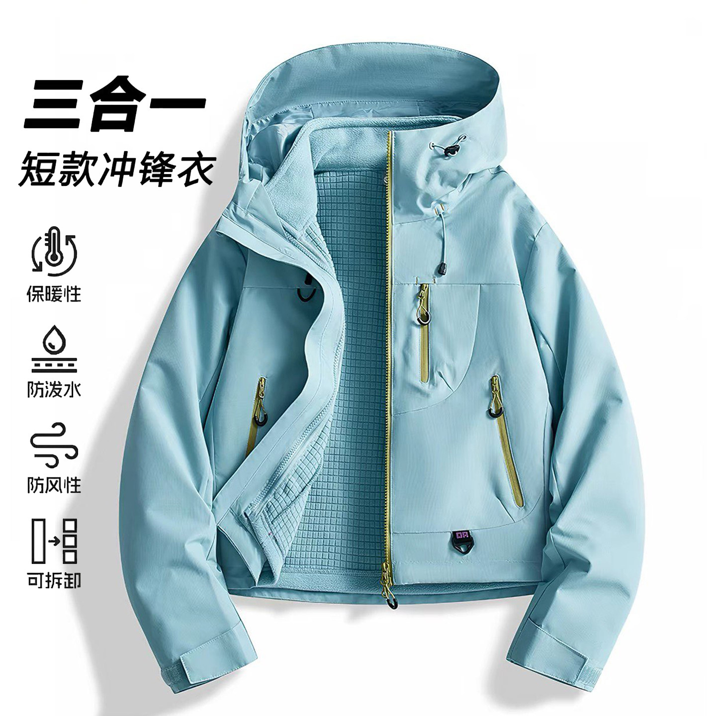 冲锋衣外套女款2026新款三合一小个子防风防水新疆旅游穿搭登山服