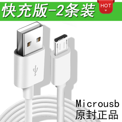 适用适用于小米小钢炮随身充电线