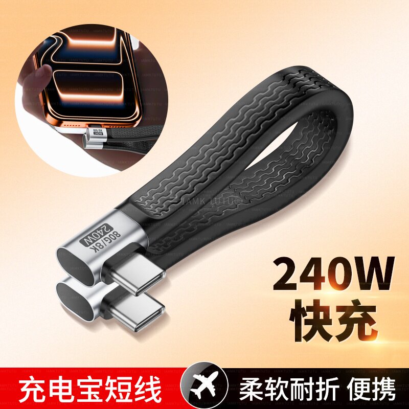 TYPE-C数据线USB3.2Gen2公对公转母USB延长短线高速适用三星闪迪固态移动硬盘盒连接电脑传输OTG转接线笔记本