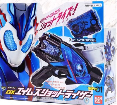 万代二骑DX射击野狼升华器腰带