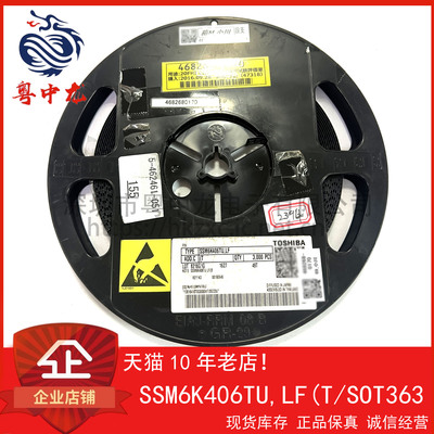 SSM6K406TU,LF(T   06FU   08FU   210FE 全新原装可直拍