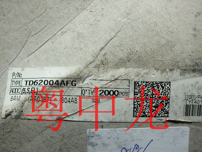 粤中龙 TD62004AFG  全新进口原装现货  可直拍
