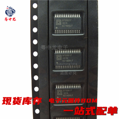 粤中龙 ICS9214DGLFT 全新进口原装现货 可直拍