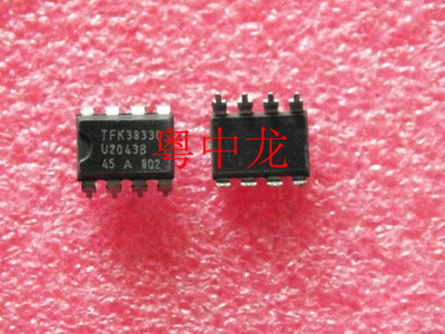 粤中龙  U2043B    DIP8   集成ic芯片 全新原装 有现货