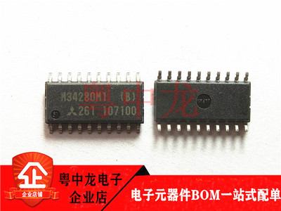 粤中龙M34280M1-261FP  SOP20 全新进口原装现货 可直拍