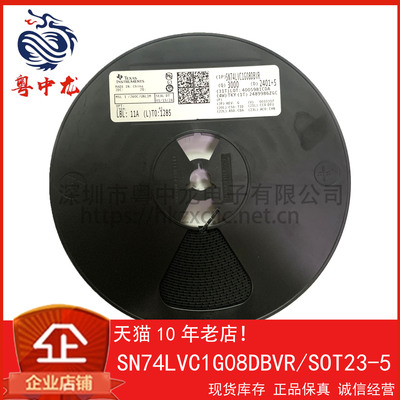 SN74LVC1G08DBVR 粤中龙 全新原装可直拍  一站式配单！