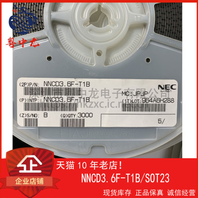 NNCD3.6F-T1B 粤中龙 全新原装可直拍  一站式配单！