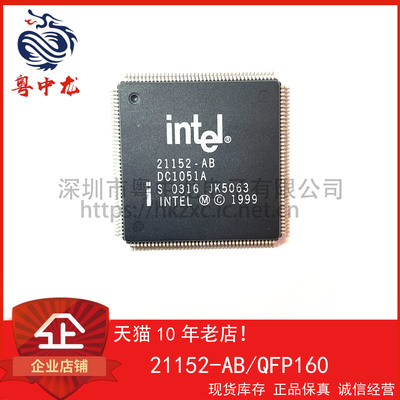 21152-AA 21152-AB QFP160粤中龙 全新原装可直拍 一站式配单！