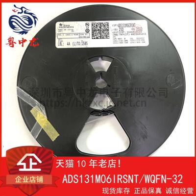 ADS131M06IRSNT 粤中龙 全新原装可直拍  一站式配单！
