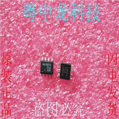 粤中龙 MAX3490EESA  MAX6190AESA  SOP8  全新原装现货可拍