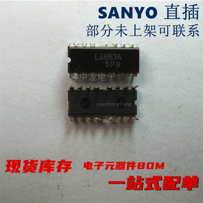 LA1261  2200  2730  5550  6530  6531  6534  7376  7806可直拍