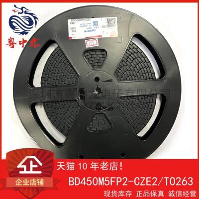 BD450M5FP2-CZE2 BD450M5WFPJ-CZE2全新原装可直拍  一站式配单！