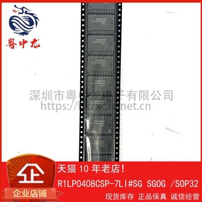 可直拍集成电路全新原装原包