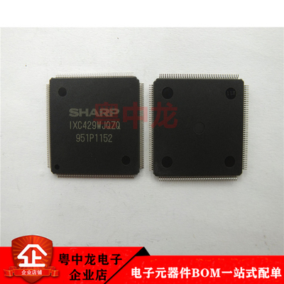 IXC429WJQZQ全新进口原装现货可拍 电子元器件配单欢迎咨询