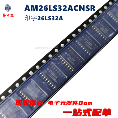 粤中龙 AM26LS32A  AM26LS32ACDR  AM26LS32ACNSR  SOP16原装可拍