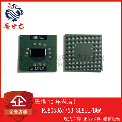 RJ80536 753 SL8LL粤中龙 全新原装可直拍  一站式配单！