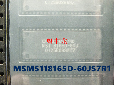 MSM5118165D-60JS7R1  5118165DP-60JSR2  5118165FP-60JSR2 原装