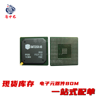 粤中龙 SM722G8 AB   全新原装现货可拍 电子元器件一站式配单