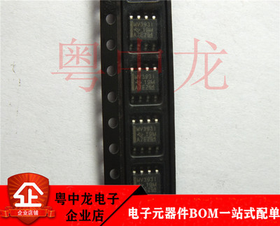 粤中龙 LMV393IDRG4 丝印MV393I 全新进口原装现货 可直拍