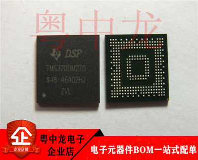 粤中龙 TMS320DM270ZVL BGA  全新进口原装现货 可直拍