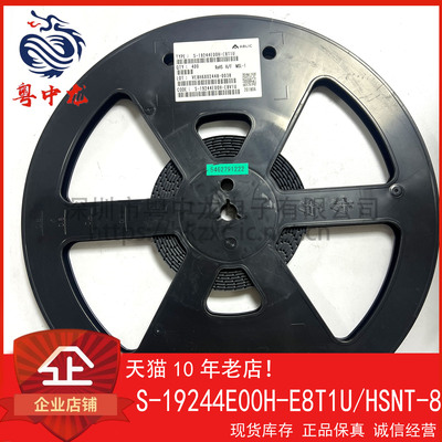 S-13A1A33-E6T1U3 S-19244E00H-E8T1U 全新原装可直拍