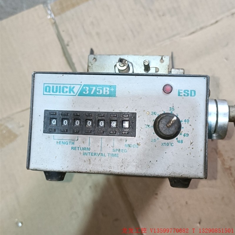 375b,(第2页)_大山谷图库