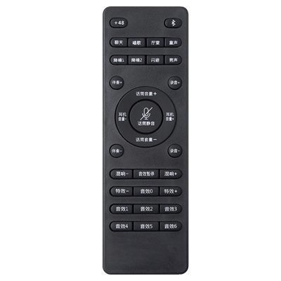 适用于 ickb so8遥控器五代声卡遥控器 中文版英文版 直接用