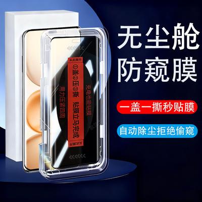 适用dvd-an80/an00荣耀power贴膜