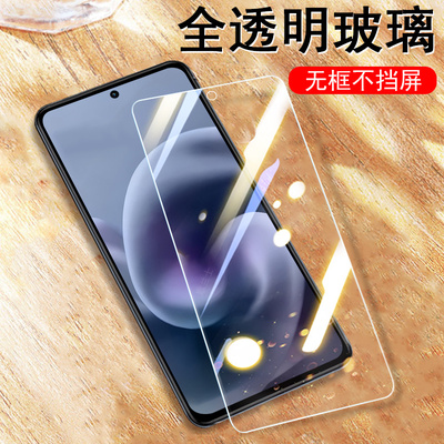 适用motos60neo钢化膜xt2527-3贴