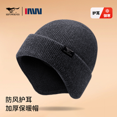 帽子男士冬季加绒保暖